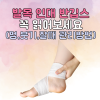 발목 인대 반깁스 꼭 읽어보세요 파열증상 통증붓기잘때관리 네이버 블로그